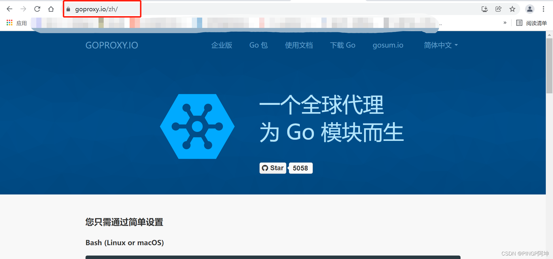 Golang如何配置国内镜像_go modules从国内镜像拉取命令-CSDN博客