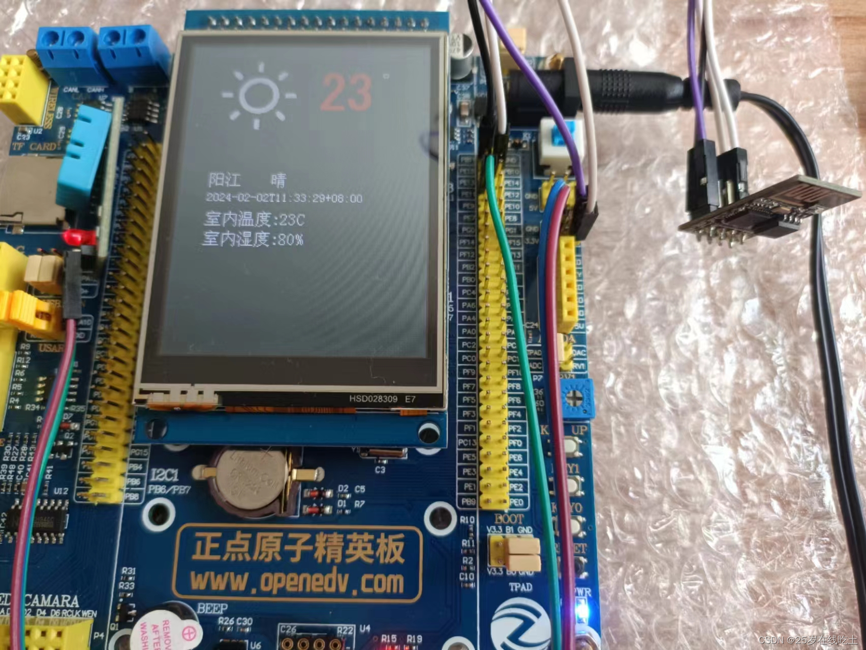 STM32F103ZET6+ESP-01S+DHT11（开源）_stm32f103zet6与dht11-CSDN博客