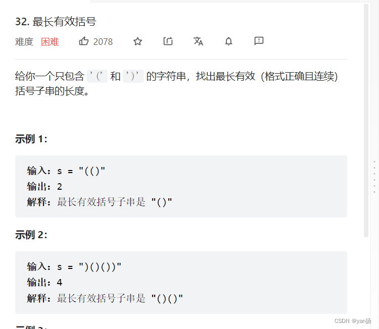LeetCode DP经典题解析-CSDN博客