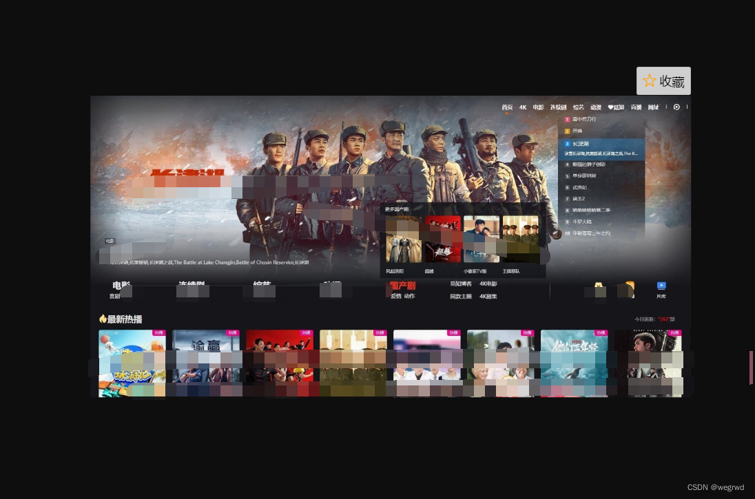 2024苹果cms模板MXone V10.7魔改版源码 全开源_苹果cms模板访问模板-CSDN博客