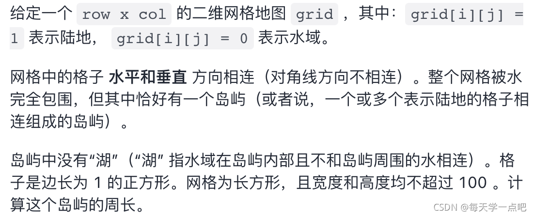【LeetCode】Day24_leetcode 24-CSDN博客