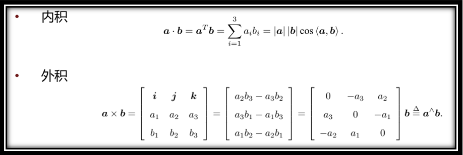 即看即用 && 其他操作（Other Operations） && Pytorch官方文档总结 && 笔记 (八)_torch.cross-CSDN博客