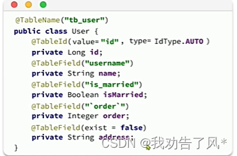 MyBatisPlus--黑马2024最新SpringCloud微服务开发与实战前置技能学习笔记_springcloud+mybatisplus黑马-CSDN博客