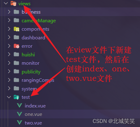 Vue 56 ，若依添加router-view，使用详细（若依后台管理系统添加router-view）-CSDN博客