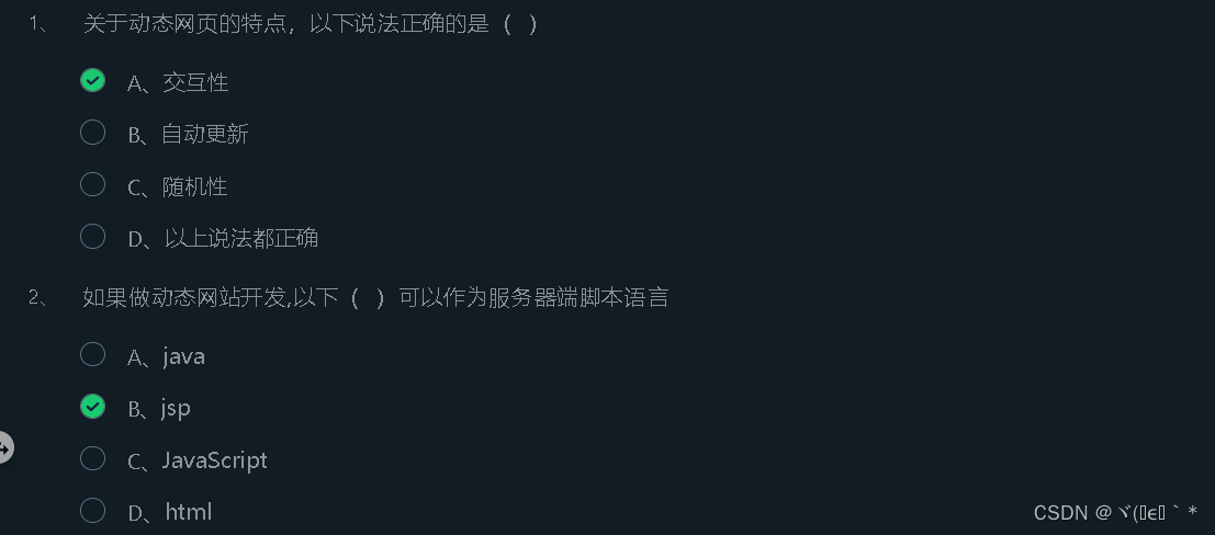 Educoder头歌java——javaweb：jsp入门第1关搭建你的第一个web服务器 Csdn博客