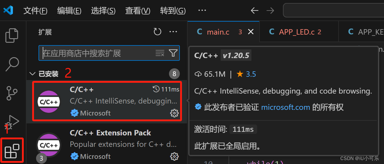 使用VScode编译下载keil工程_vscode keil-CSDN博客