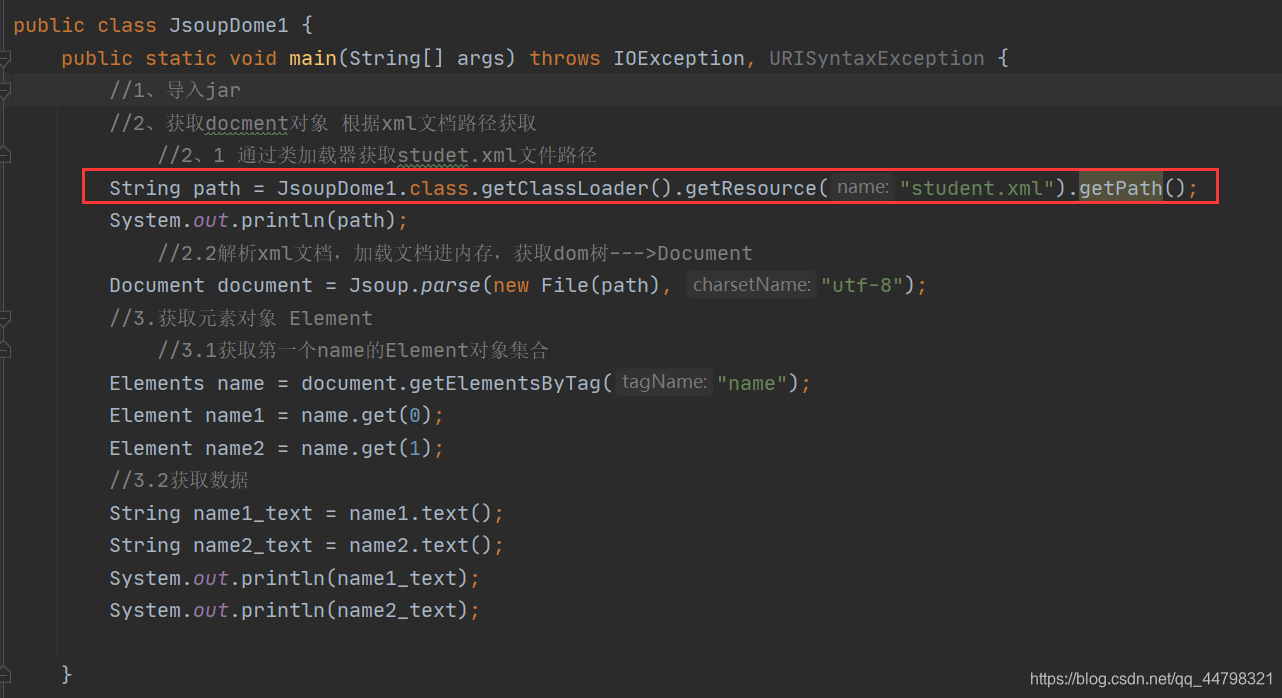 Jsoup解析路径为空指针_jsoup.parse()解析带空格class 为空div-CSDN博客