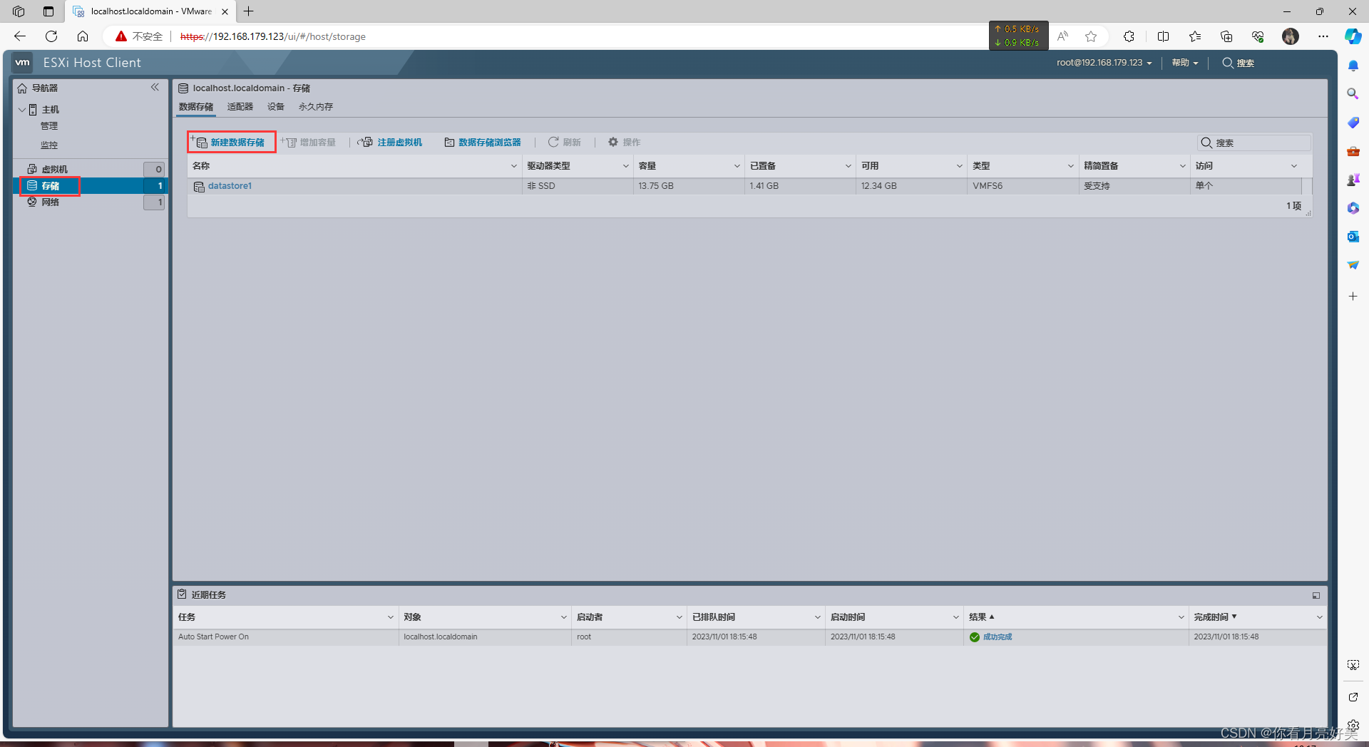 EXSi系统安装与使用-CSDN博客
