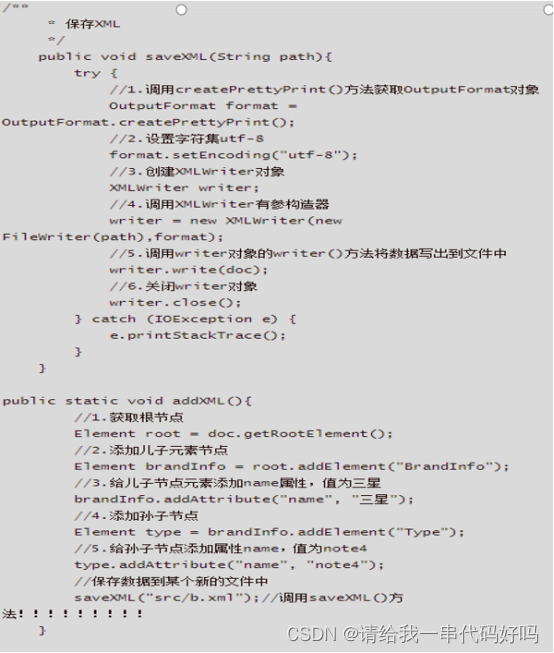 Java Linux和xmljava怎么读取linux上的xml文件并修改 Csdn博客