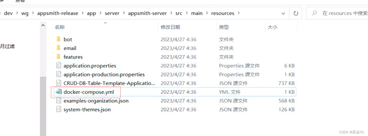 将gitbub下载的docker Compose项目运行在dockerdocker Compose Github Csdn博客