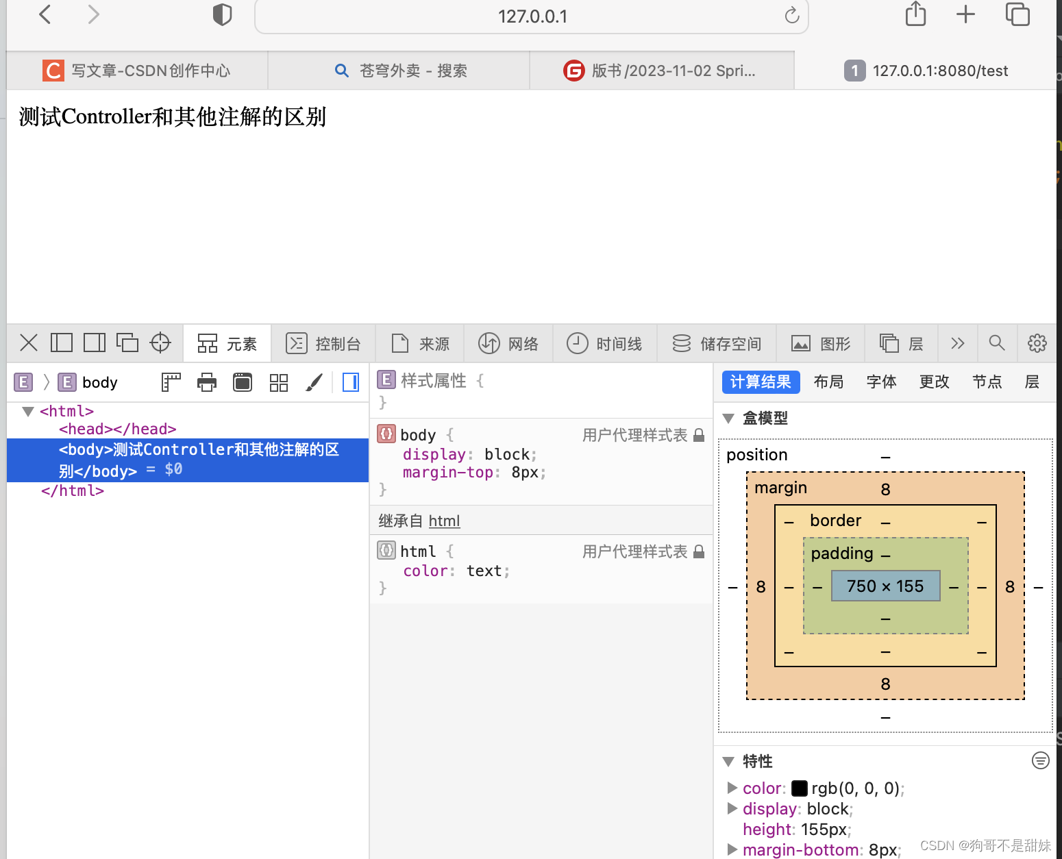 SpringIOC第二课，@Bean用法，DI详解，常见面试题Autowired VS Resource_spring ioc和di单选多选题-CSDN博客