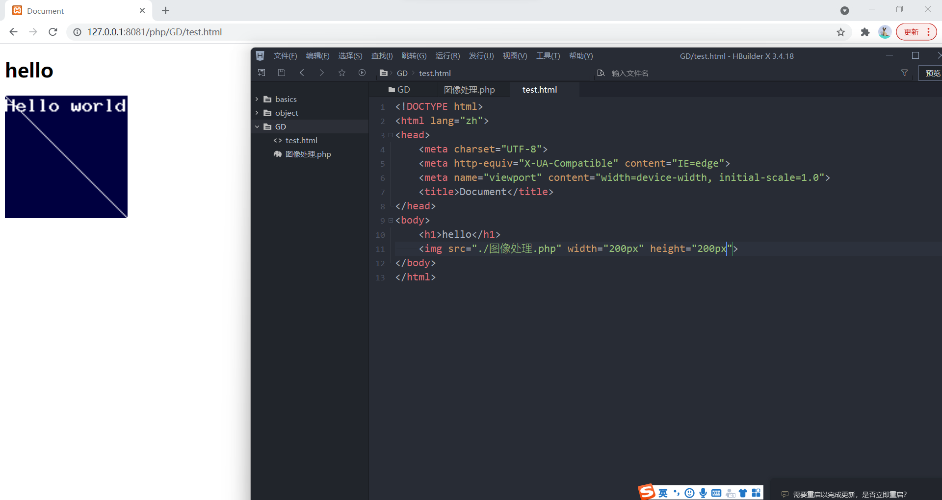 PHP图像处理_php图片处理-CSDN博客