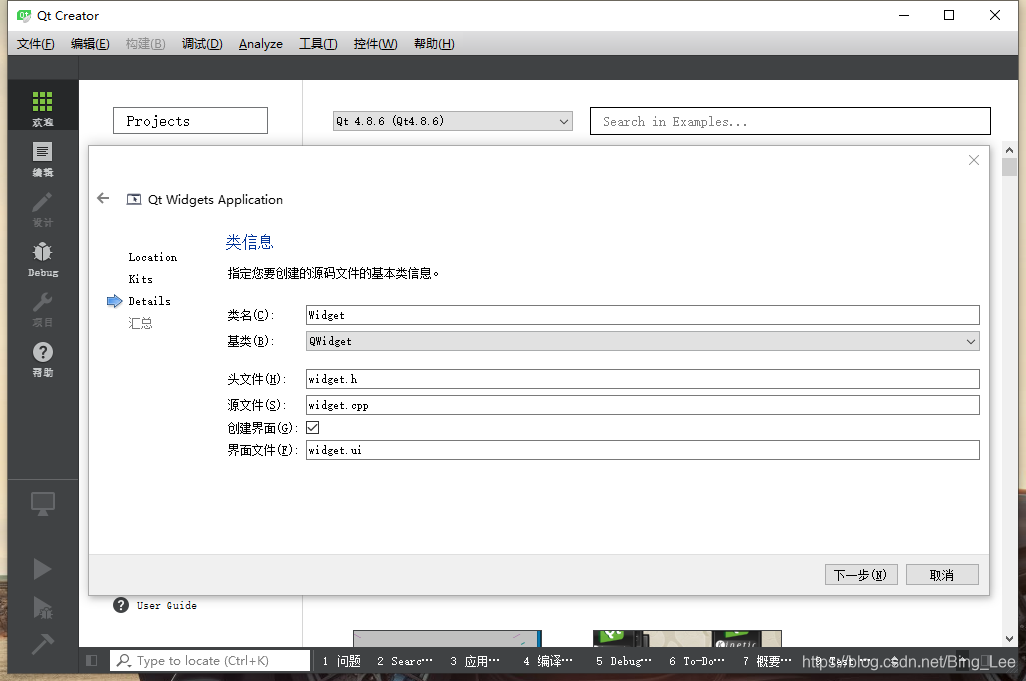 Qt嵌入OSG教程-CSDN博客