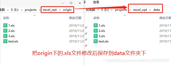 用python程序批量删除excel里面的图片python删除表格背景 Csdn博客