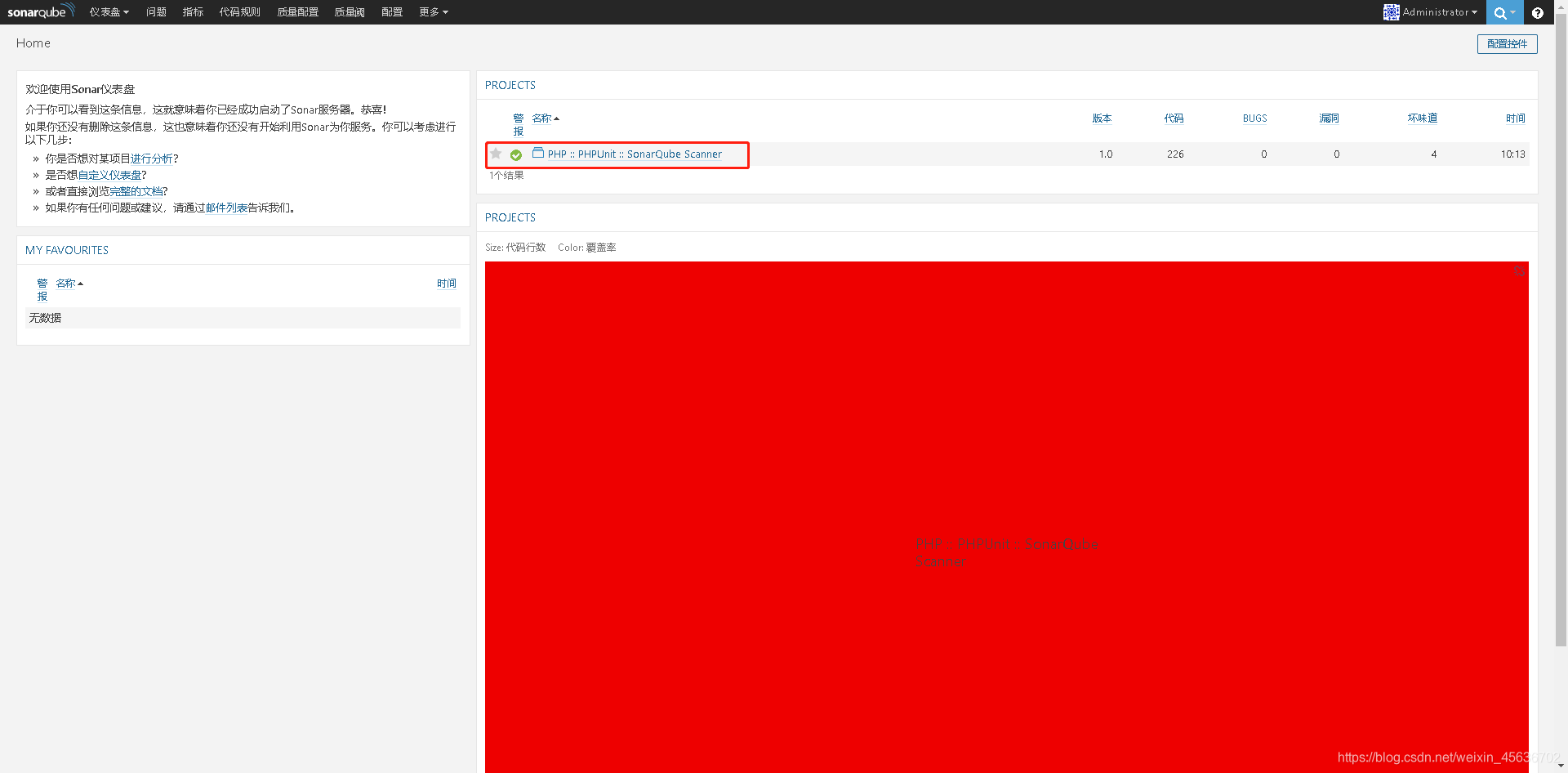 jenkins代码管理sonar_jenkins codesonar-CSDN博客