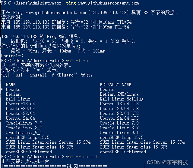 win10和win11使用wsl安装linux系统和docker._win10 wsl无法解析服务器的名称或地址-CSDN博客