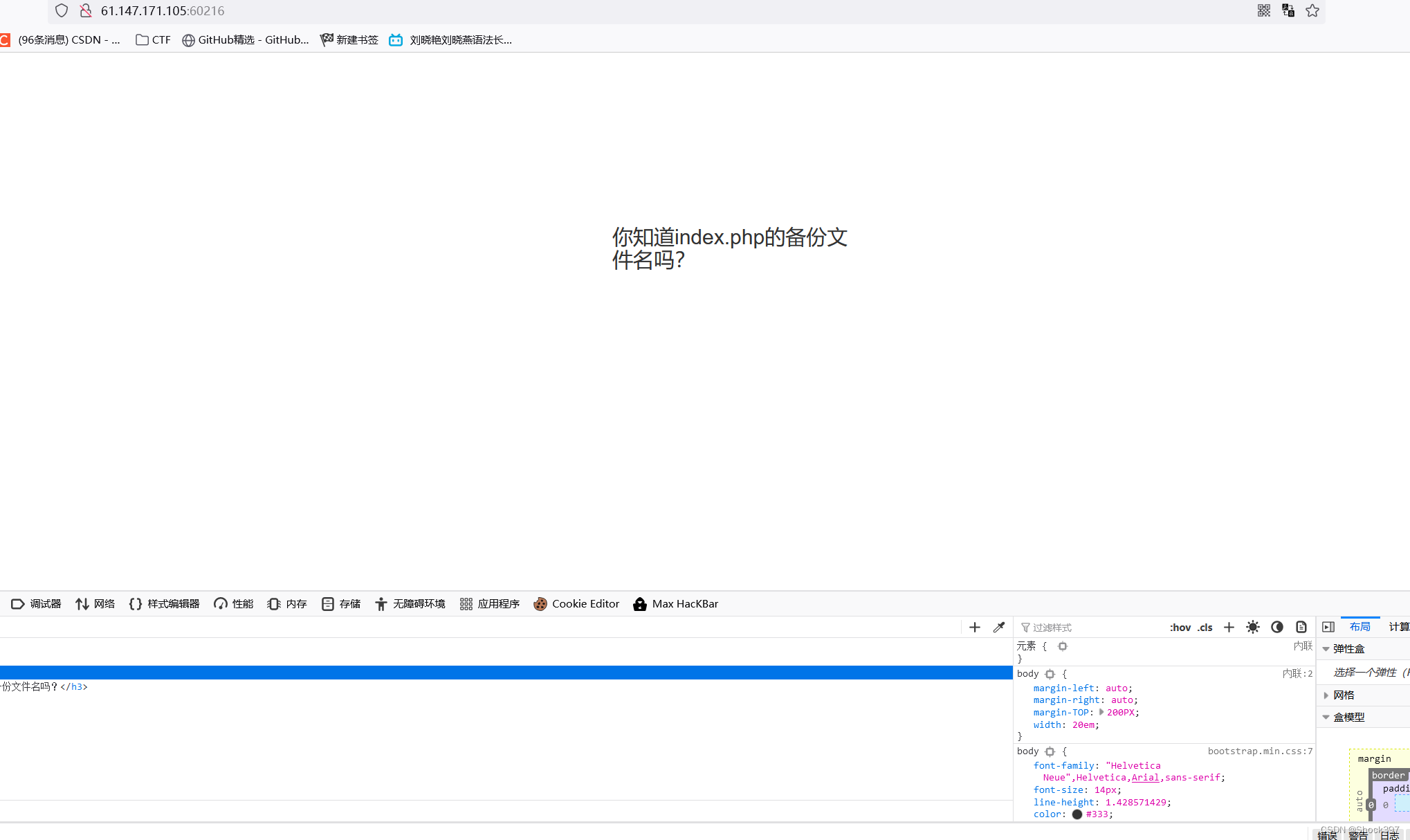 Web攻防世界新手练习题——backup_攻防世界backup题目-CSDN博客