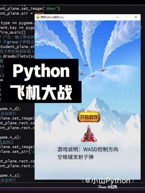 Python免费安装安装教程python编程软件 免安装python免安装 Csdn博客