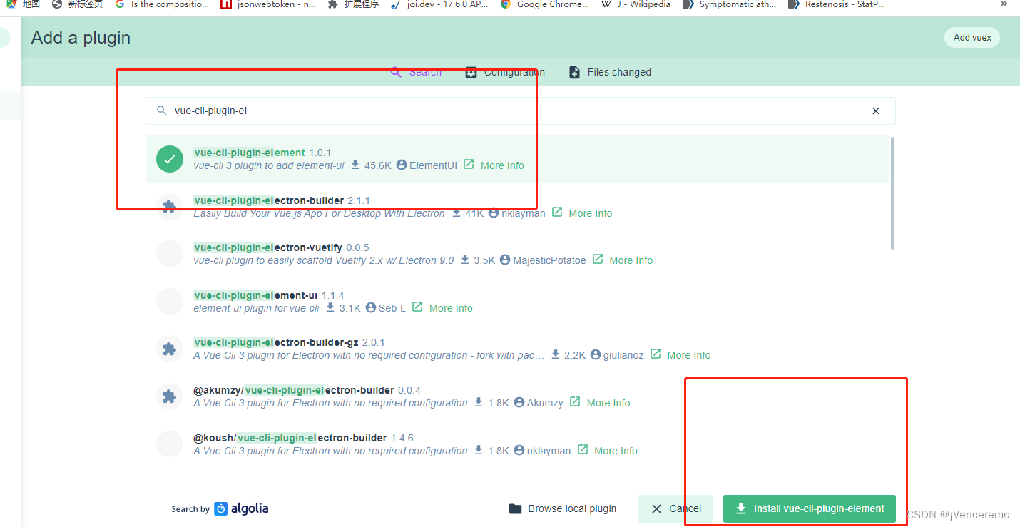Vue_shop学习2:初始化脚手架、Vue-route、Vue-router、Vue-router使用可视化面板_vue-router脚手架-CSDN博客