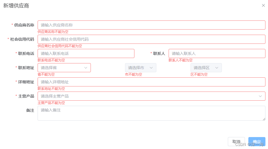 el-form的resetFields重置表单方法无效，原因是el-dialog的before-close属性绑定的关闭函数，这个关闭函数并没有销毁这个弹框组件，要用v-if才能销毁组件_el ...