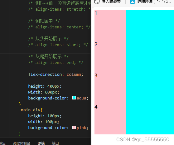 CSS中 flex布局_flex css-CSDN博客