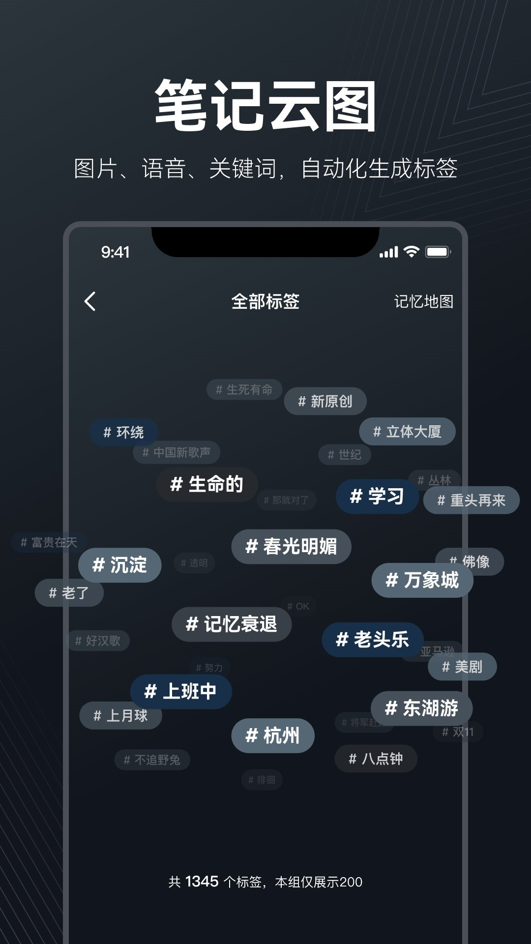 深兰科技|功能迭代！metamind APP发布v1.2版本_深兰科技 metamind 发布-CSDN博客
