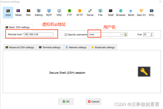 centos7网络配置、ssh连接(MobaXterm)_mobaxterm工具连接centos7如何做-CSDN博客