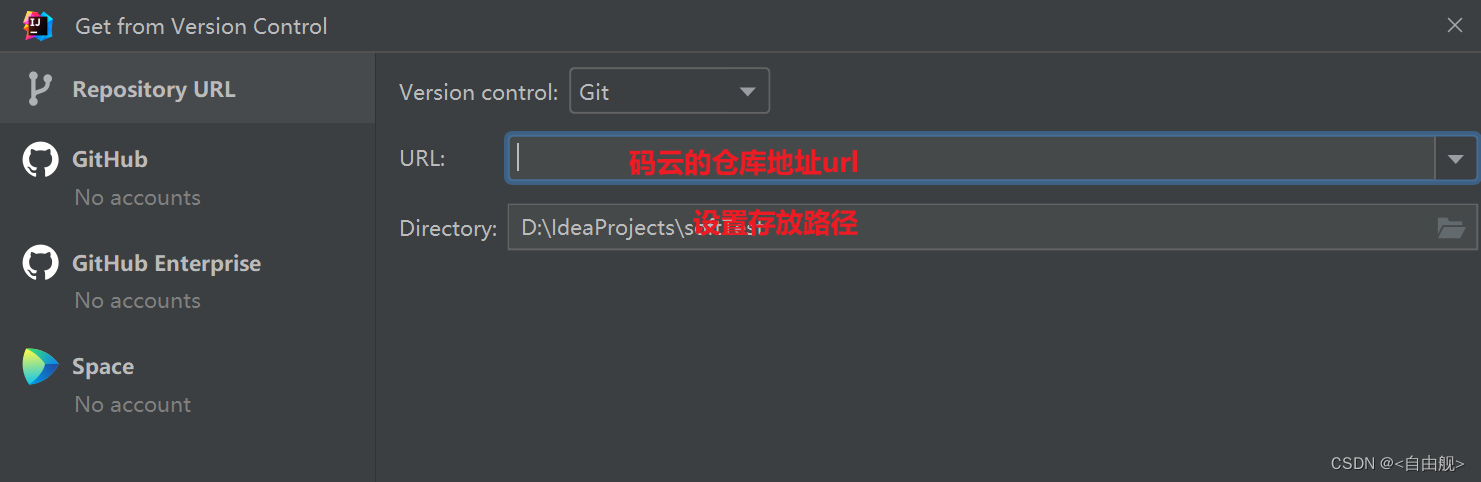 Git的使用以及在IDEA2022中使用Git_idea2022配置git-CSDN博客