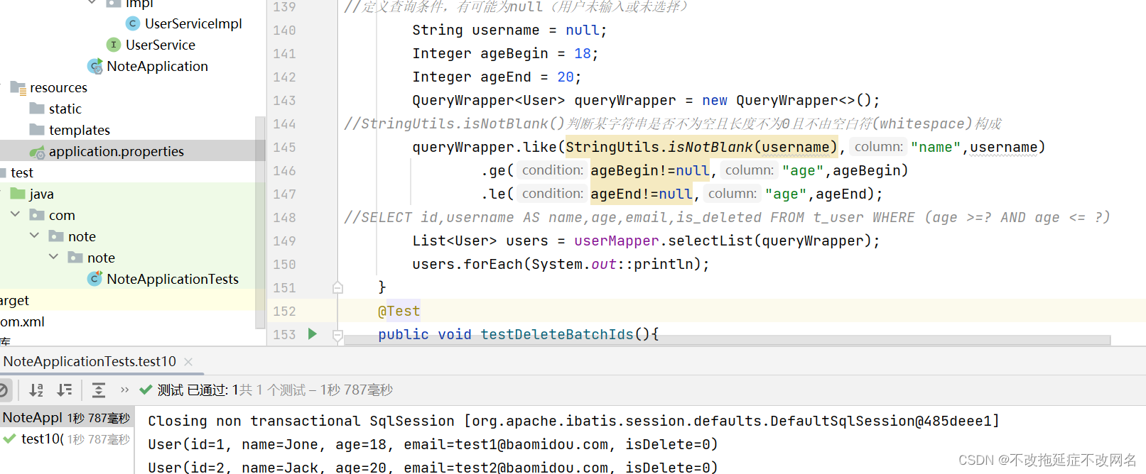 Mybatis-plus随笔_mybatisplus xml-CSDN博客