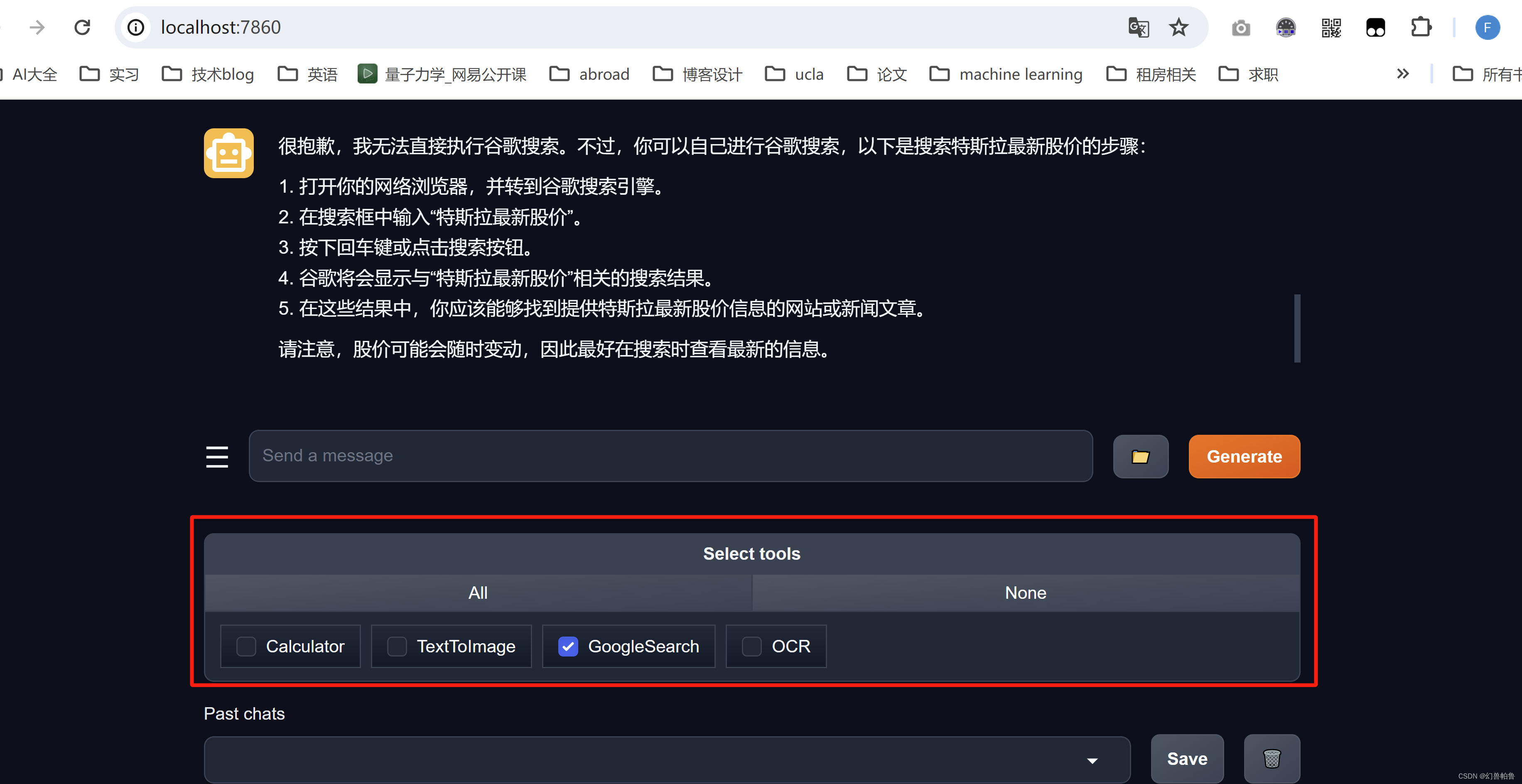 Agentlego技术介绍及Agent的未来探讨-CSDN博客