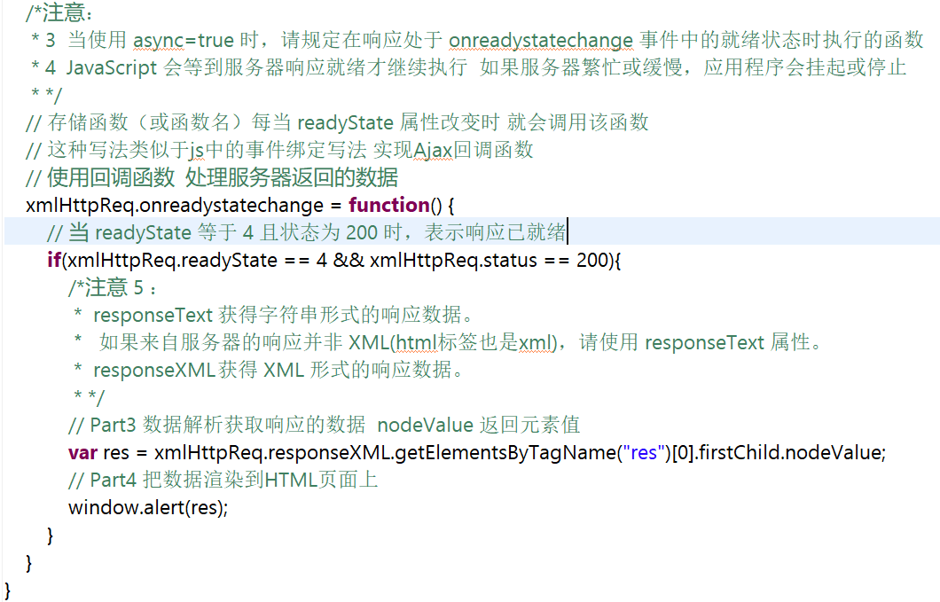 Ajax XMLHttpRequest对象的三个属性以及open和send方法-CSDN博客