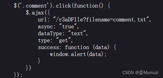 NEEPU Sec 2023 公开赛 writeup_2023比赛write up-CSDN博客