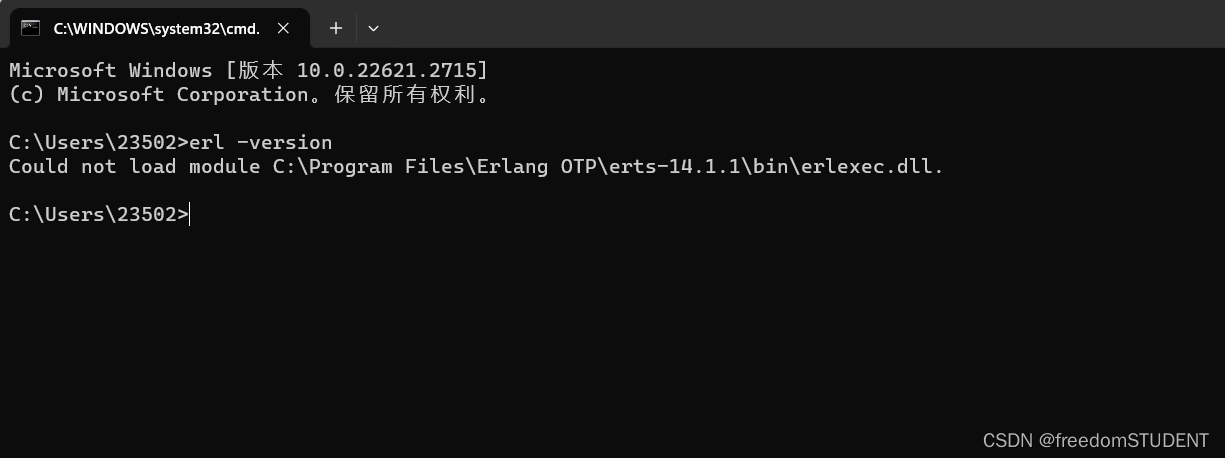 【报错栏】（rabbitMQ) Could not load module C:\Program Files\Erlang OTP\erts-14.1.1\bin\erlexec.dll ...