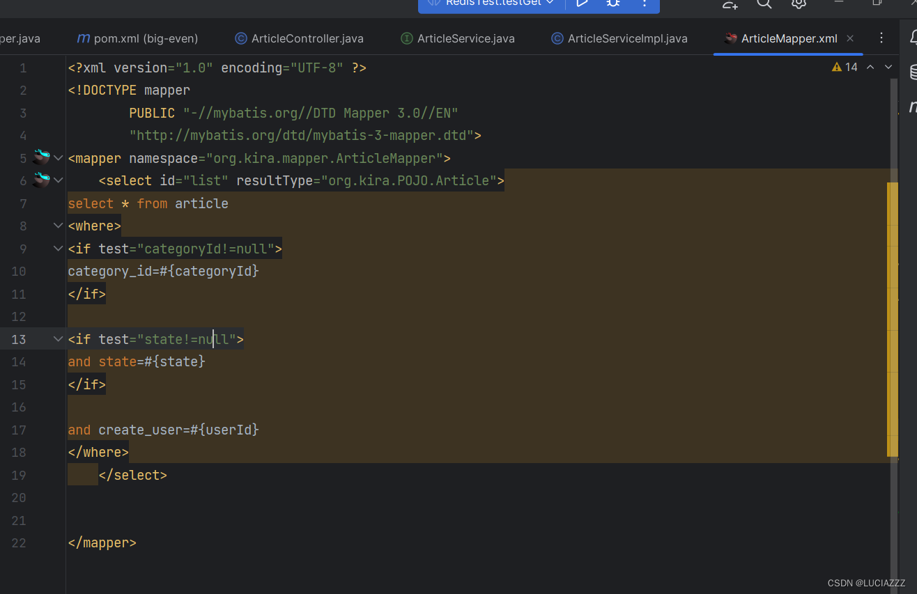 Mybatis使用PageHelper实现基本的分页查询_pagehelper.startpage先查询然后设置页码-CSDN博客