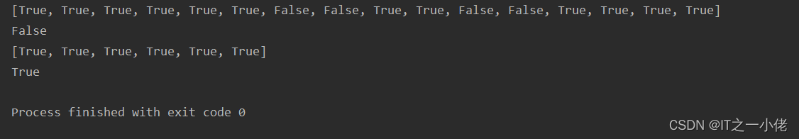 Python内置函数all用法详解python All函数 Csdn博客