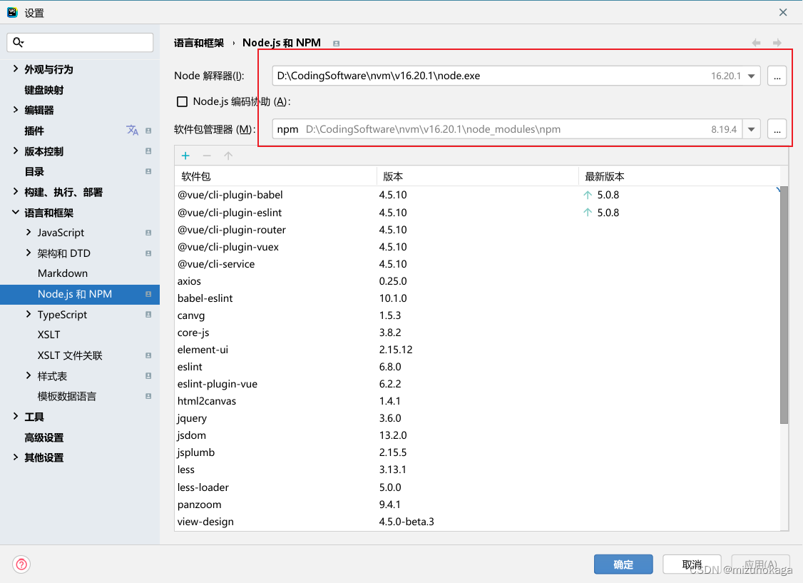 Windows nvm 安装后webstrom vue项目编译报错，无法识别node_webstorm 找不到node-CSDN博客