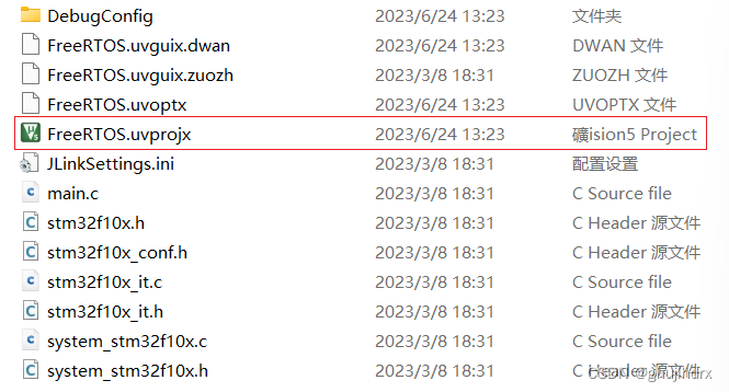 Freertos系列一:freertos移植实验stm32f103 Freertos开发手册v11 Csdn博客
