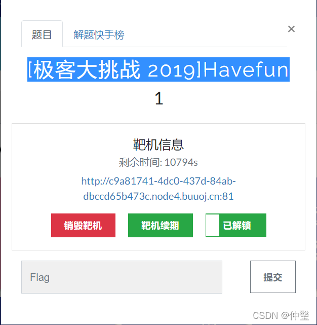 BUUCTF [极客大挑战 2019]Havefun_ctf一起来撸猫-CSDN博客