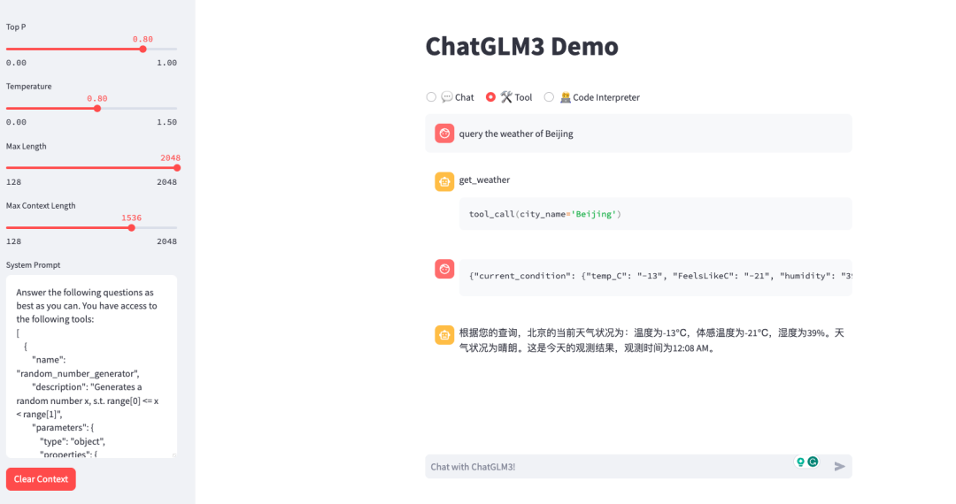 用通俗易懂的方式讲解大模型：在 CPU 服务器上部署 ChatGLM3-6B 模型_chatglm gguf-CSDN博客