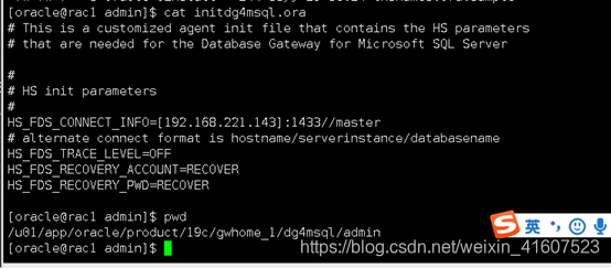 Linux下Oracle19C RAC通过Gateways（透明网关）连接Sql server数据库_oracle 19c gateway-CSDN博客