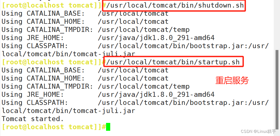 Tomcat服务部署优化_tomcat building 慢-CSDN博客