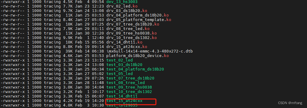 详解AT24CXX驱动开发（linux platform tree - i2c应用）-CSDN博客