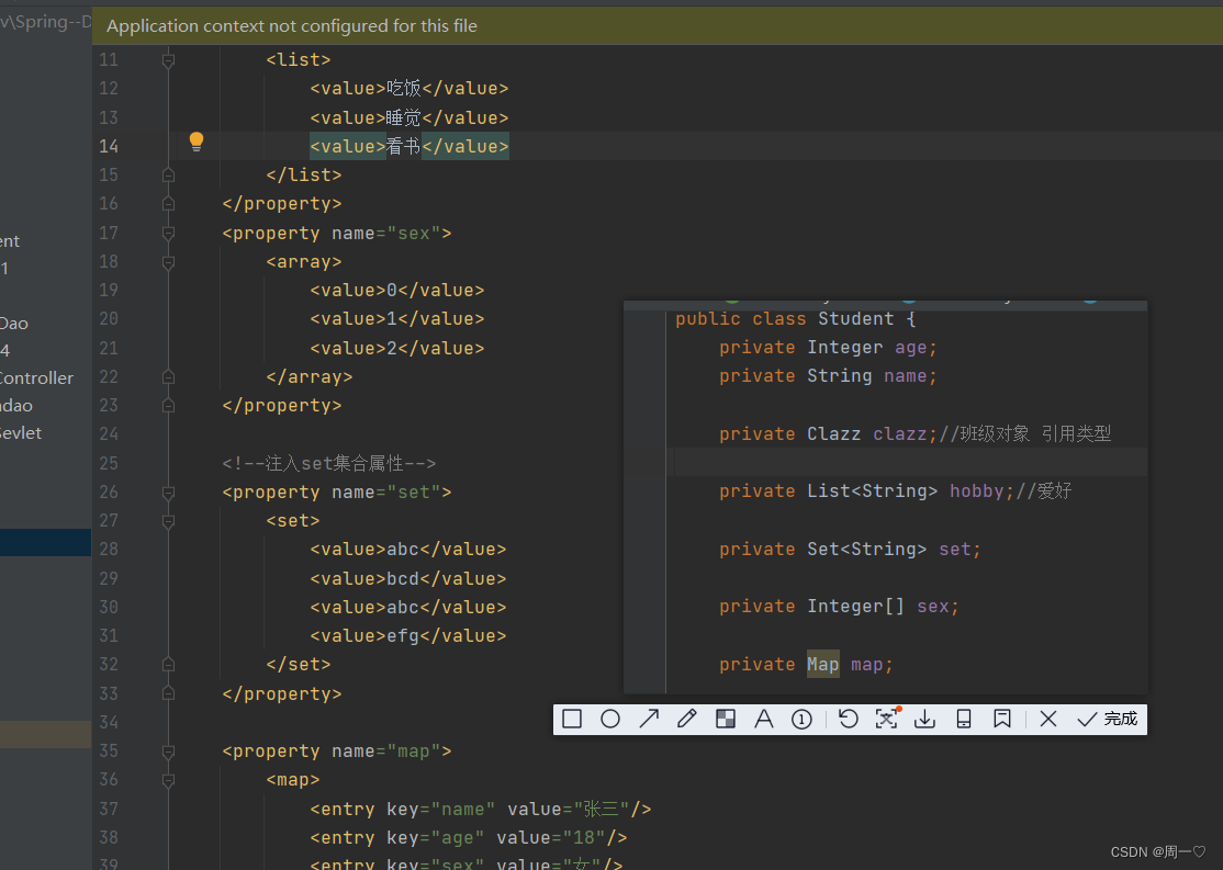 Spring---DI-CSDN博客