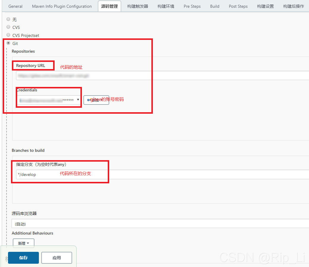 win10操作系统下通过jenkins自动部署打包运行springboot项目（springboot+maven+git）_jenkins springboot自动打包-CSDN博客