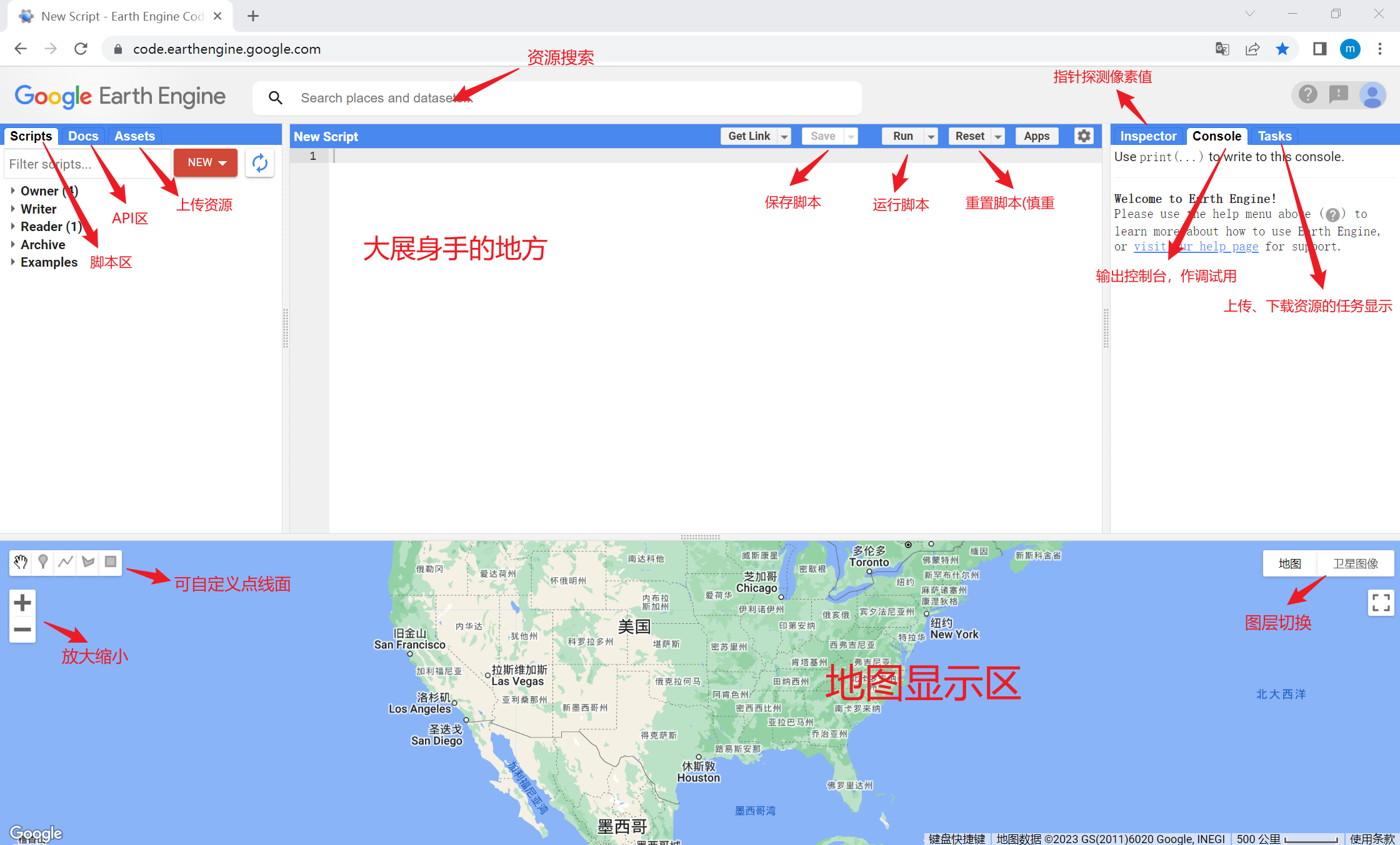 【GEE 学习】GEE注册及快速入门：一篇懂哇-CSDN博客