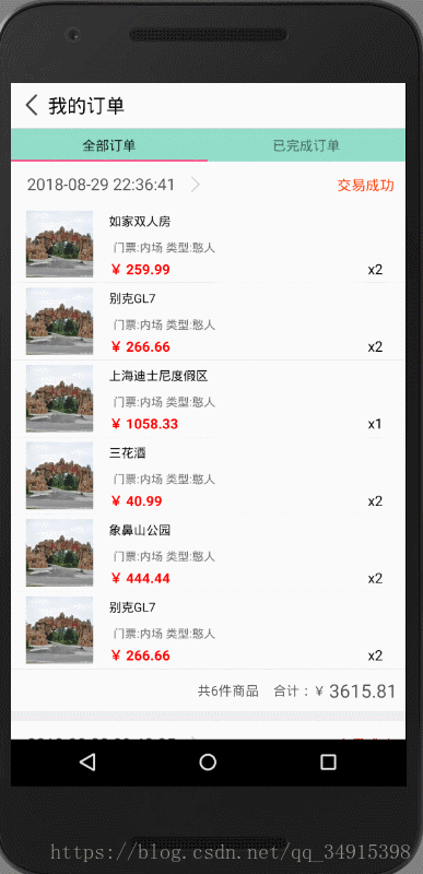 Android viewpager+fragment-CSDN博客