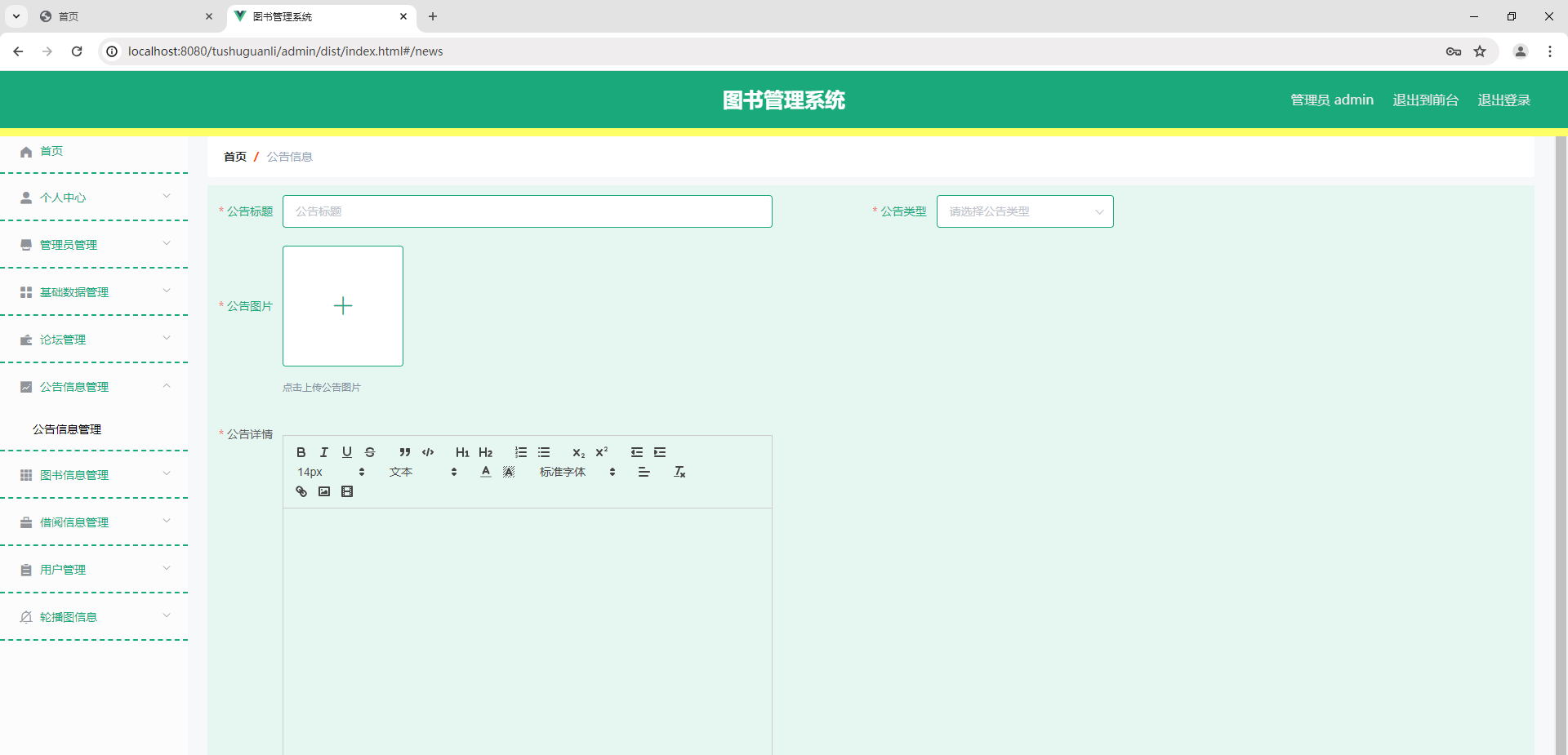 基于springboot的图书管理系统，图书借阅管理系统，附源码数据库论文ppt，包远程安装调试基于spring Boot图书借阅系统软件工程ppt演示 Csdn博客