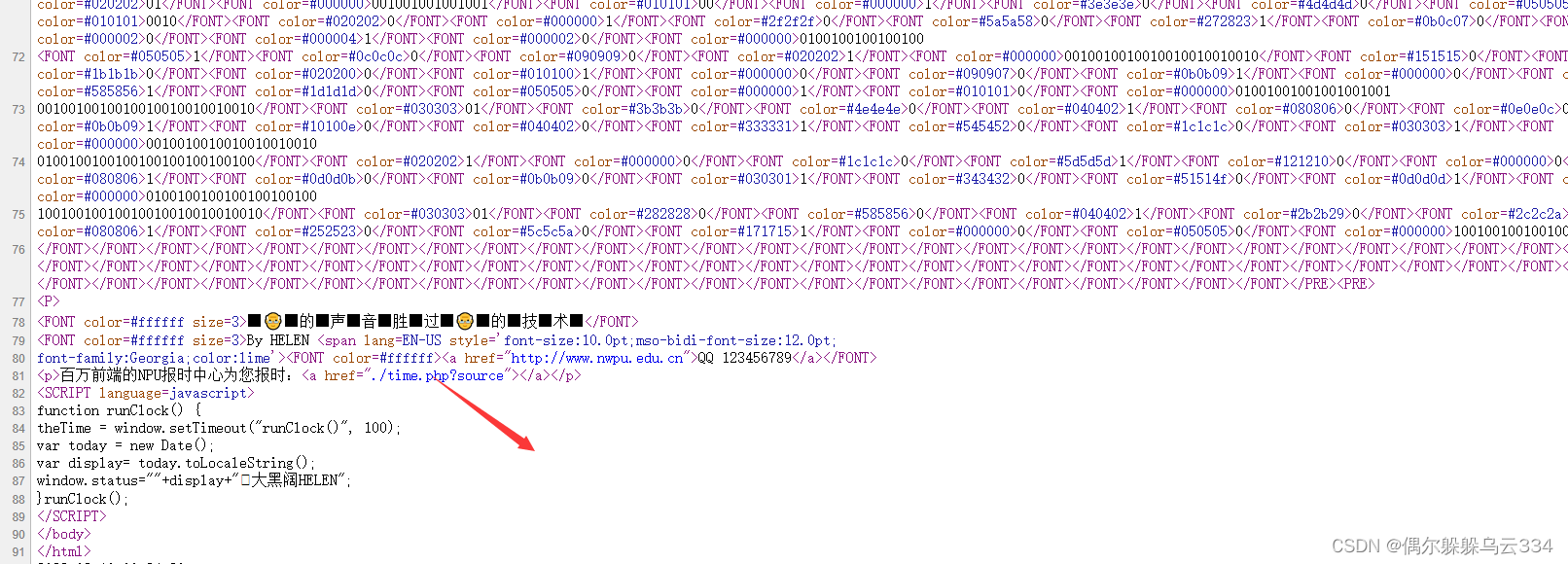 buu(rce命令执行)_buu rce-CSDN博客