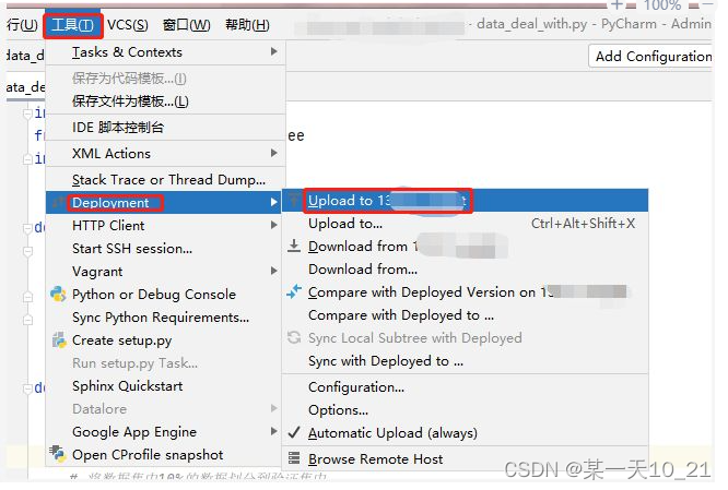 pycharm连接docker容器_pycharm连接本地docker容器-CSDN博客
